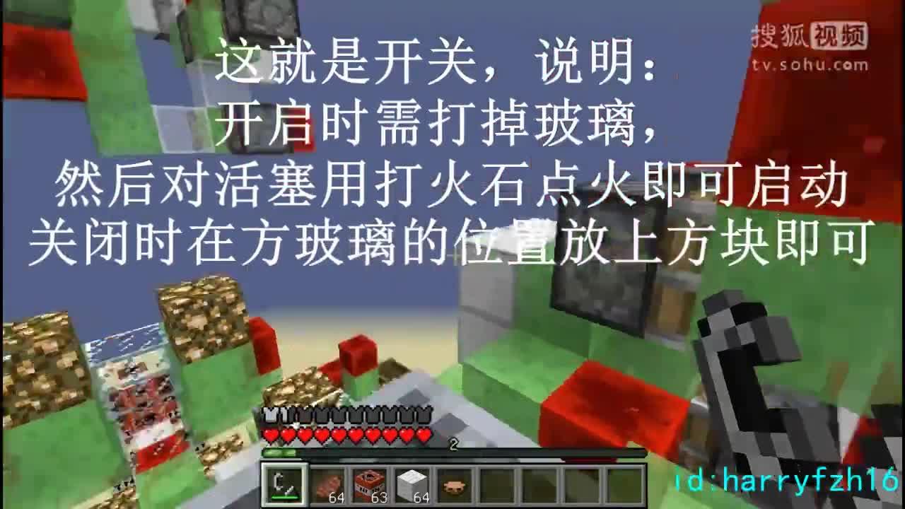 我的世界石榴16原版无mod无命令方块:巨型小绿萌飞船号展示红石MC