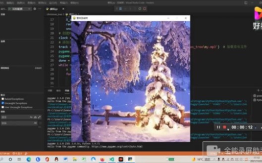 用Python实现一颗带有音乐的雪夜圣诞树!