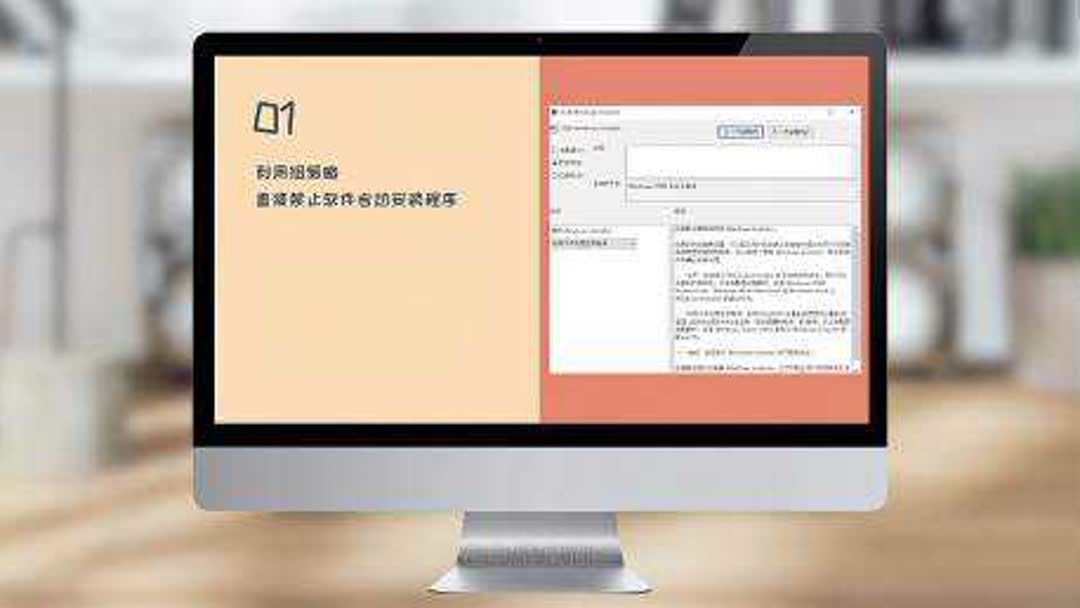 两步远离电脑自动安装垃圾软件