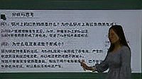 原电池的工作原理