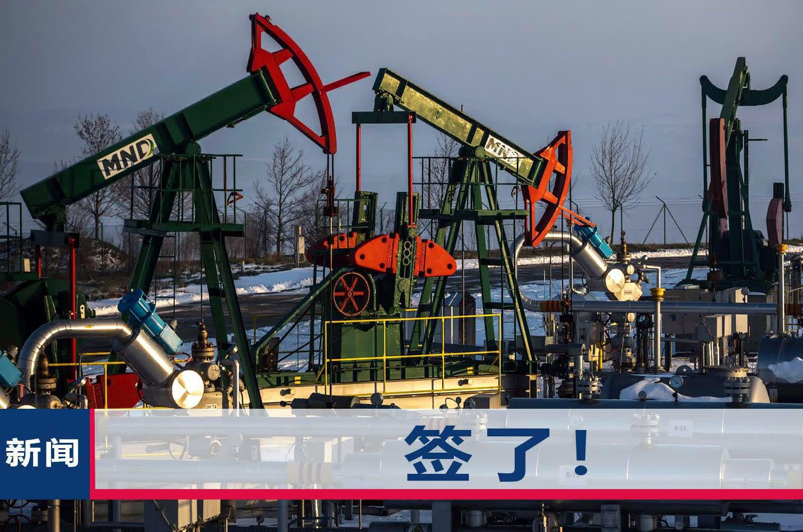 油价飙升,沙特阿美石油公司跟中石化签约,在辽宁盘锦开建炼油厂