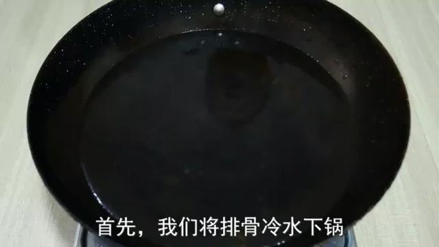 排骨别再红烧了,教你一个懒人做法,软糯脱骨,比红烧好吃多了