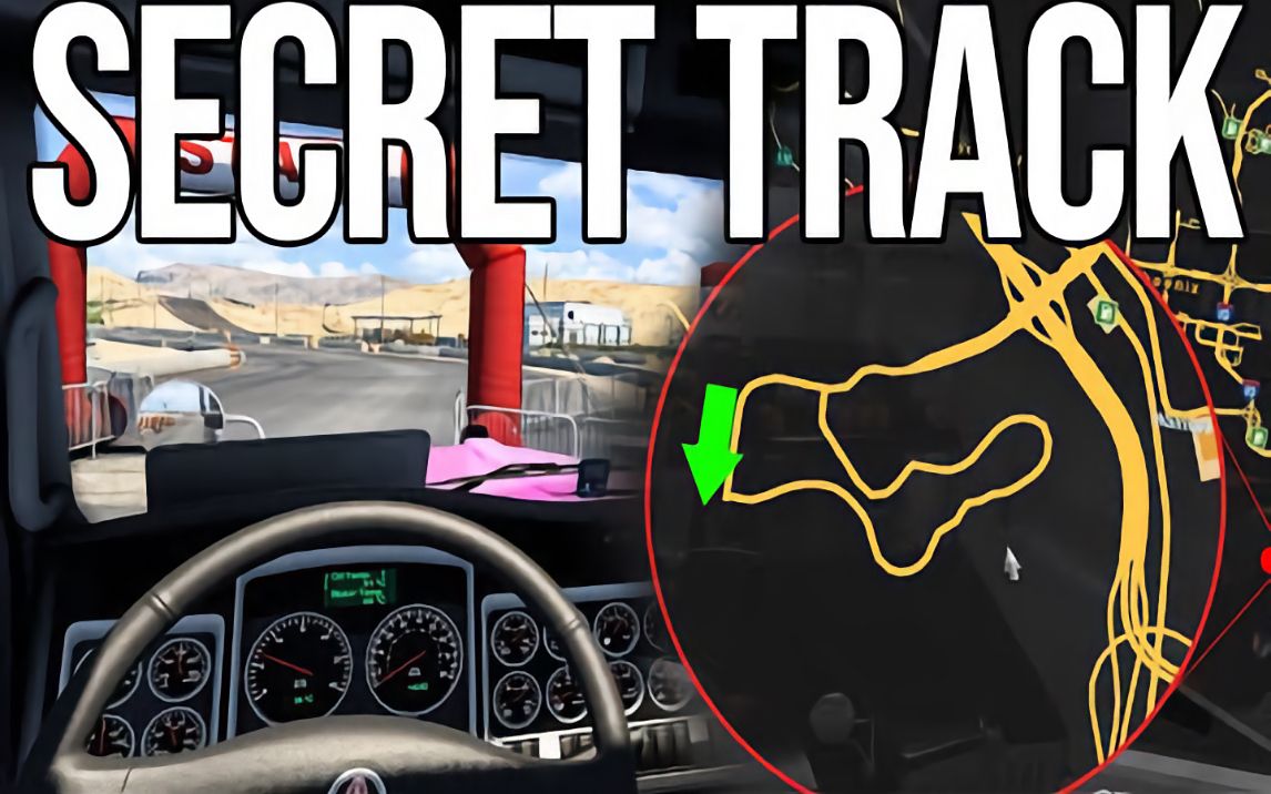 【Jimmy】我在美卡模拟器中找到了一条赛道!