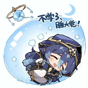 君的小浣熊 