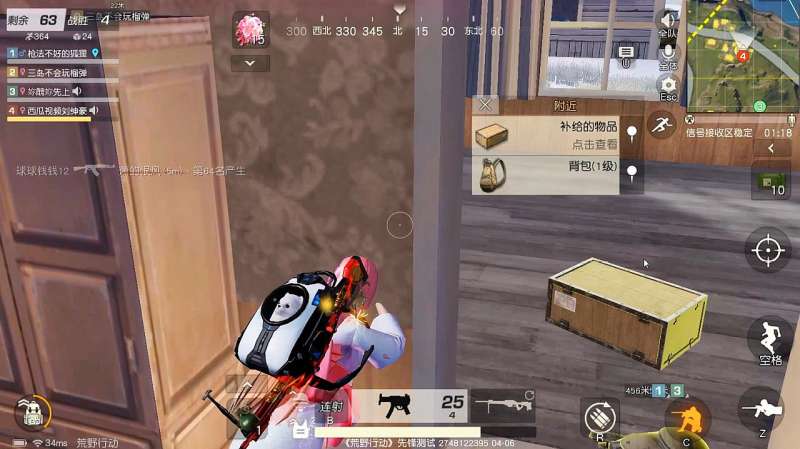 荒野行动:单人消灭一支满编队,这满编的敌人送快递方法真的强!