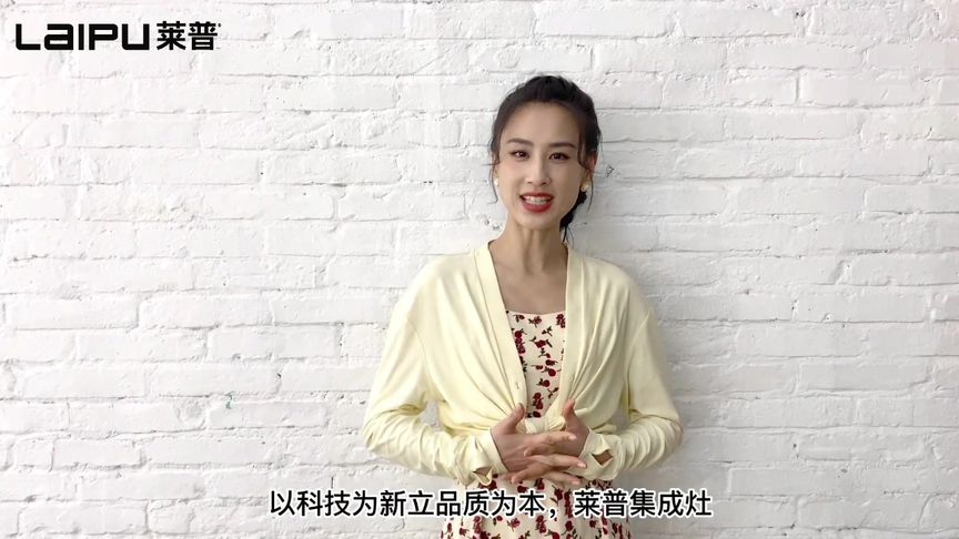 #整体橱柜 #企业宣传片 #厨房电器 #好家电改变生活