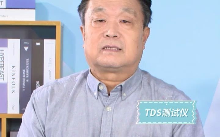【健康饮水那些事】市面上tds水质测试笔是什么?中国疾病预防控制...