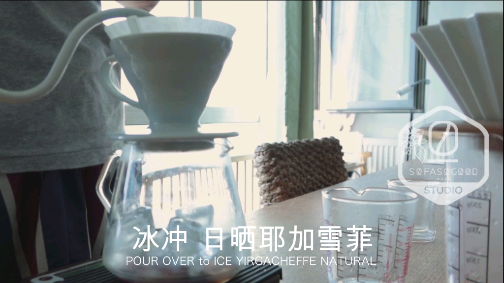 每天冲一杯手冲咖啡给自己。今天给大家分享的是手冲咖啡里的一个...