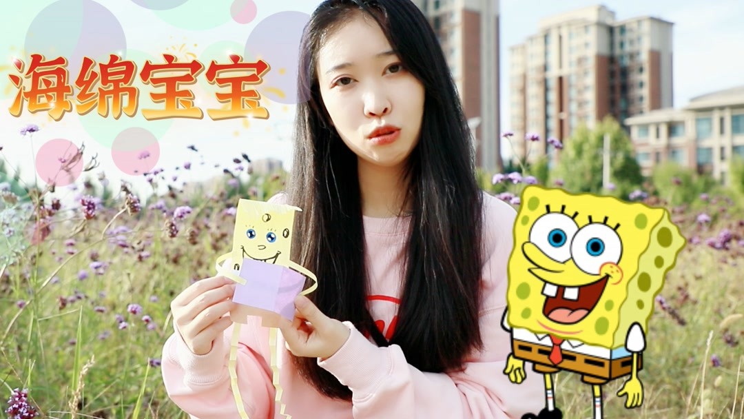桃子爱画画 第2季 第65集 国庆海绵宝宝看了七天书