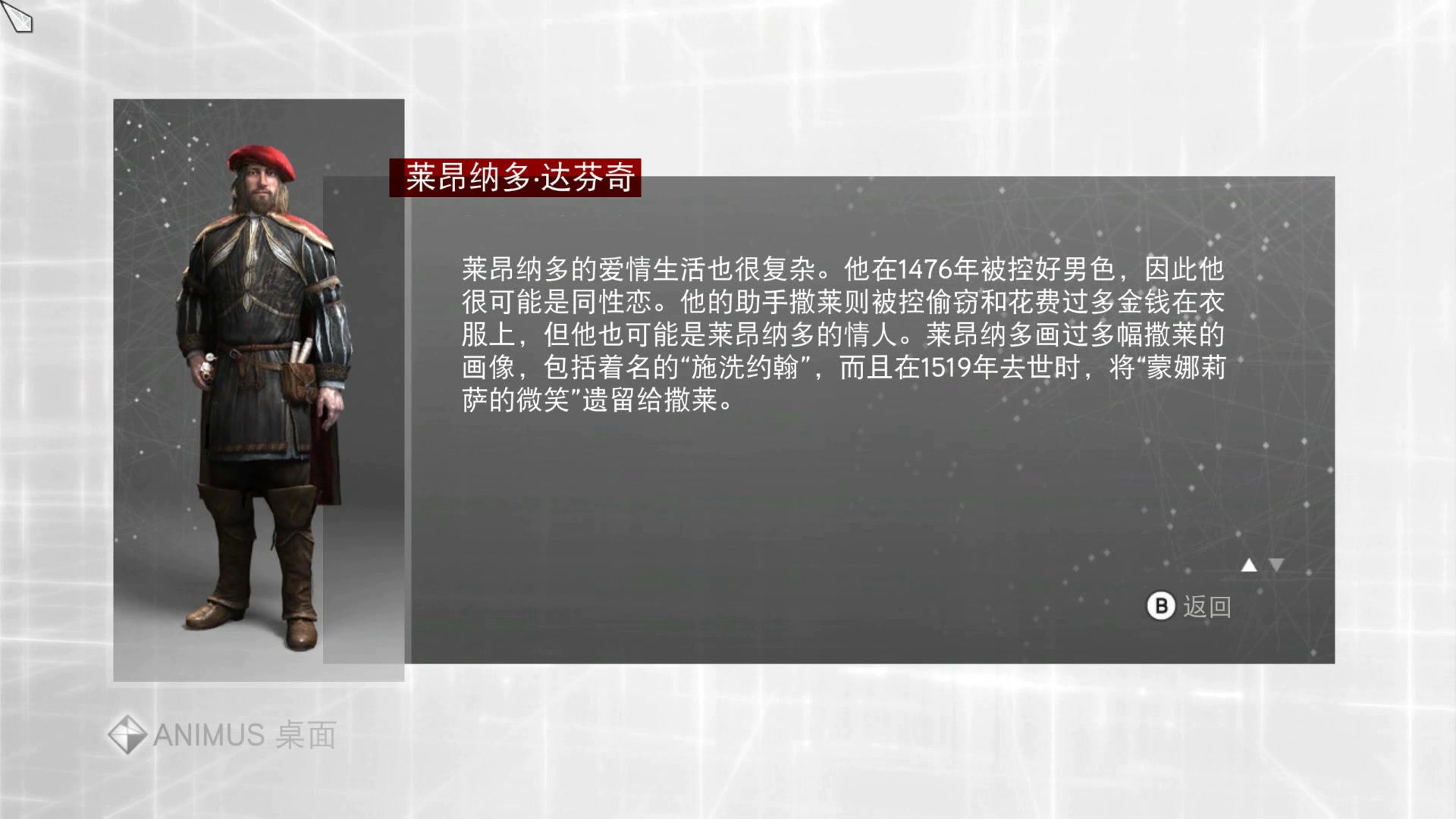 刺客信条之兄弟会游戏流程十五集:勇夺机关枪