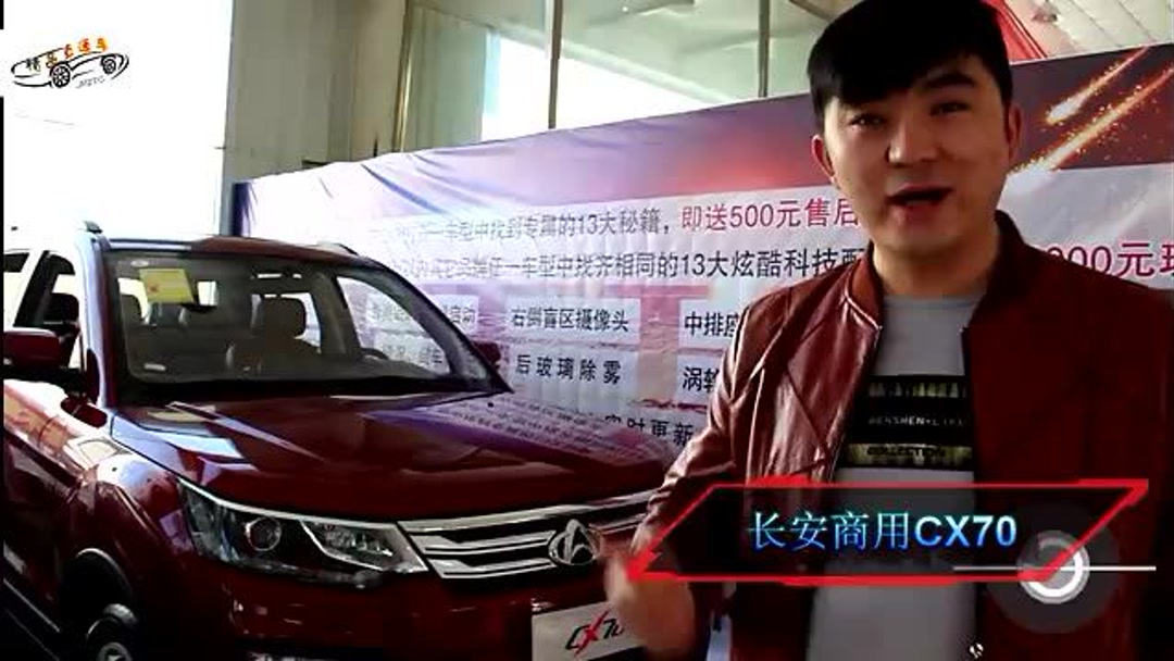6万多给你大空间七座SUV!长安大放血!造了款国产最良心的车