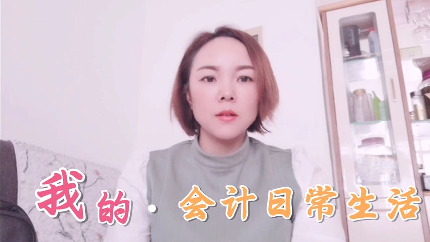小会计分享不用税盘网络申请,也能自行领取发票的方法,超简单