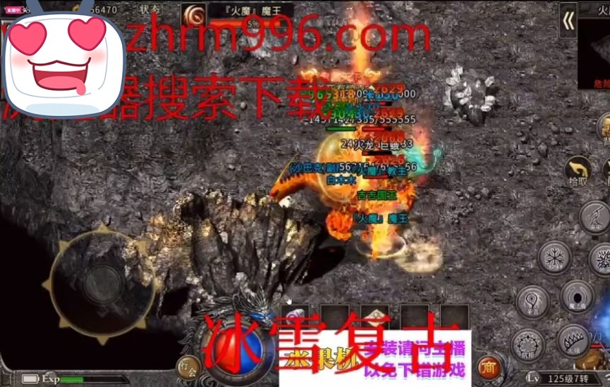 传奇手游排行榜人气第一名