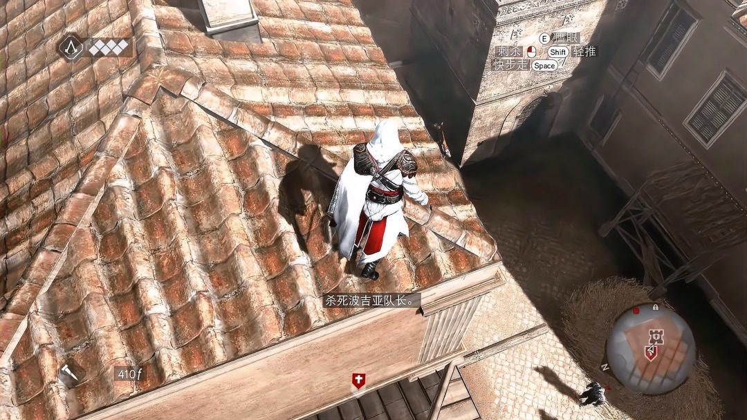 《刺客信条:兄弟会》全流程解说:第四章