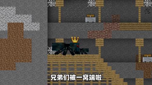 我的世界《火柴人闯世界112》配音特长生:他们能找到传送门吗?