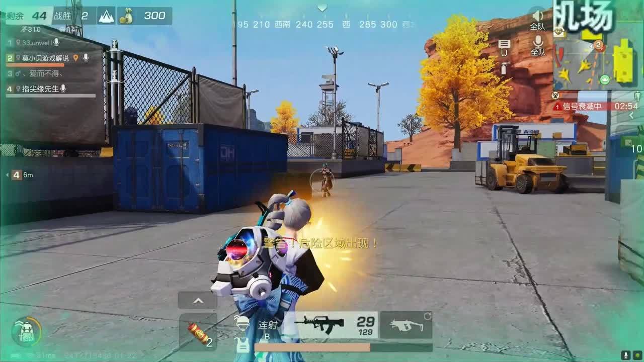 荒野行动:队友磨磨唧唧如有神助,我看呆了!