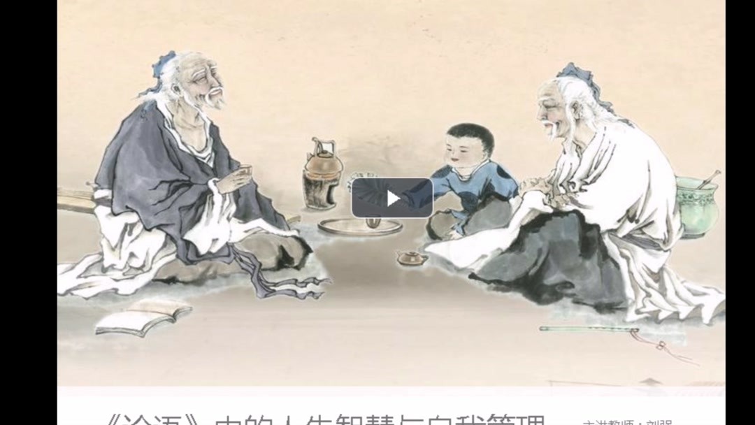 超星尔雅创新创业答案