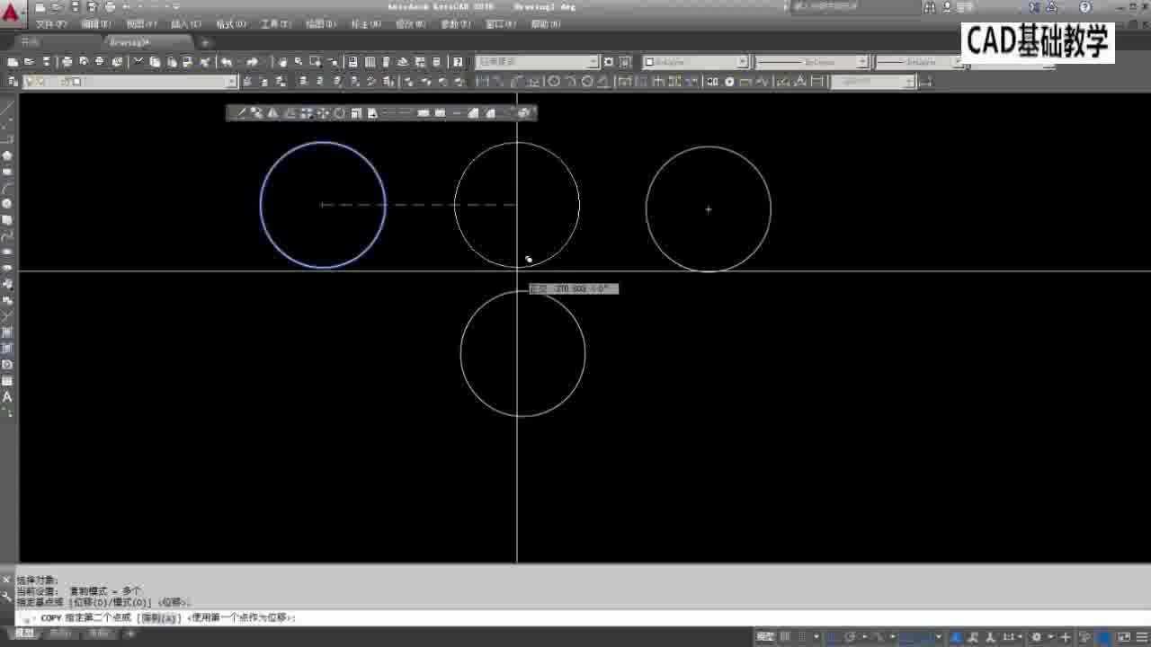 CAD2016:CAD基础教学,适合0基础学习