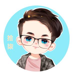 拾柒酱紫吖 