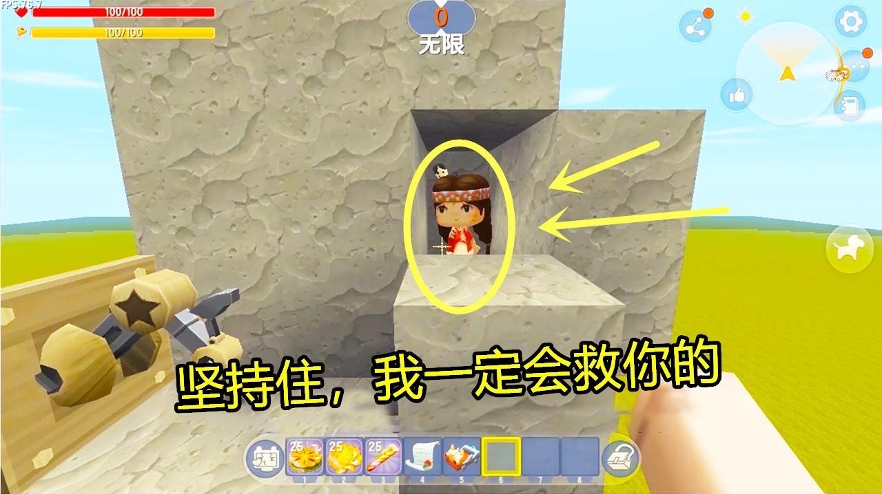 迷你世界:即使你没有钻石金子,我也会救你出来的