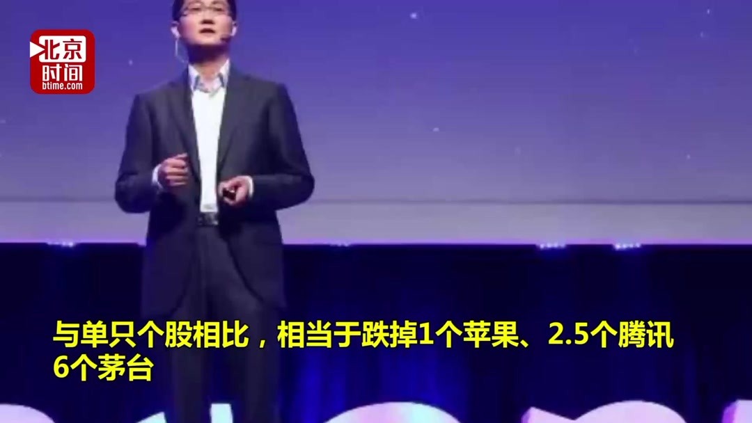 中石油市值累积蒸发7.2万亿元 跌掉1个苹果6个茅台