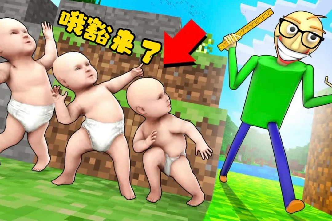 盖瑞模组:大狗三个熊孩子蛋和巴迪玩躲猫猫,他们会被发现吗?