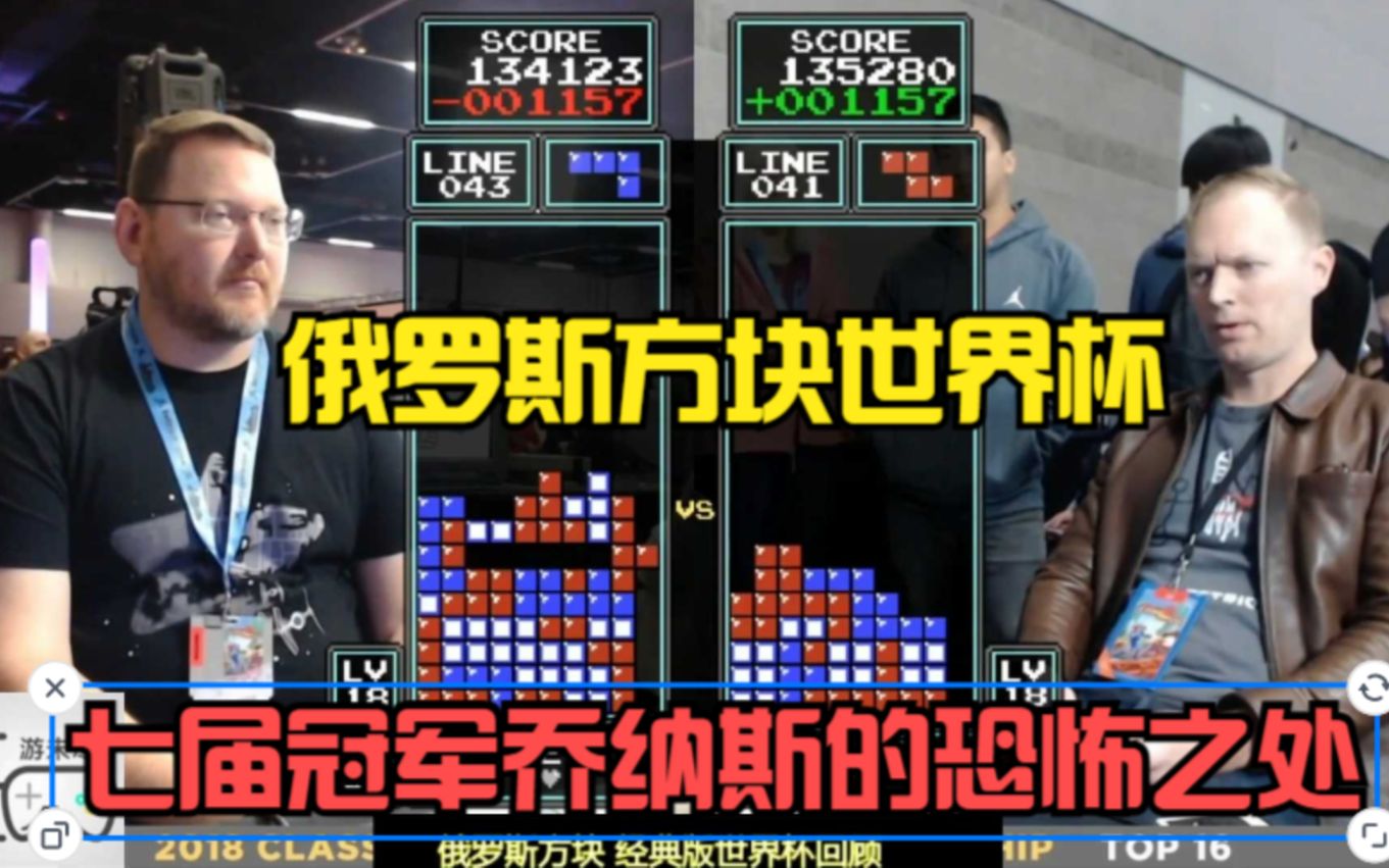 俄罗斯方块:7届冠军真实实力?随便超你10几万分,你却无能无力