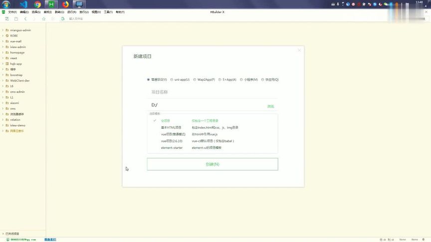 JavaScript基础合集:第57讲,飞机大战1
