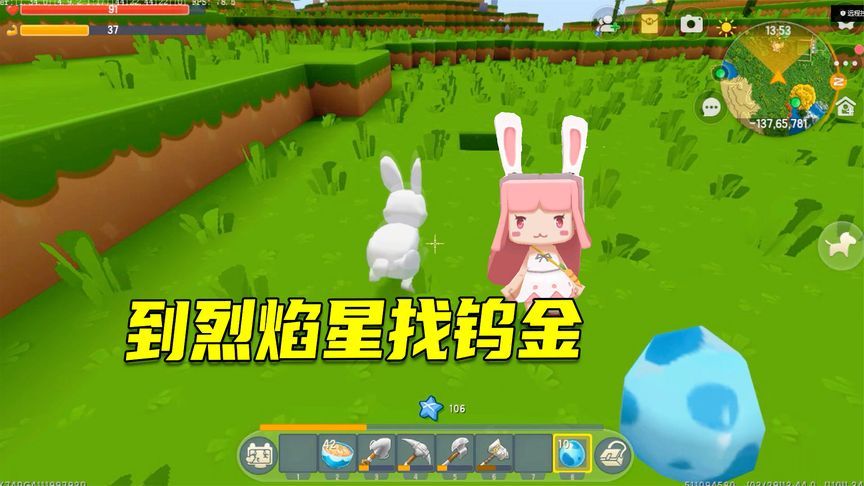 迷你世界41:在烈焰星找不到钨金,准备放弃,转眼就看见了