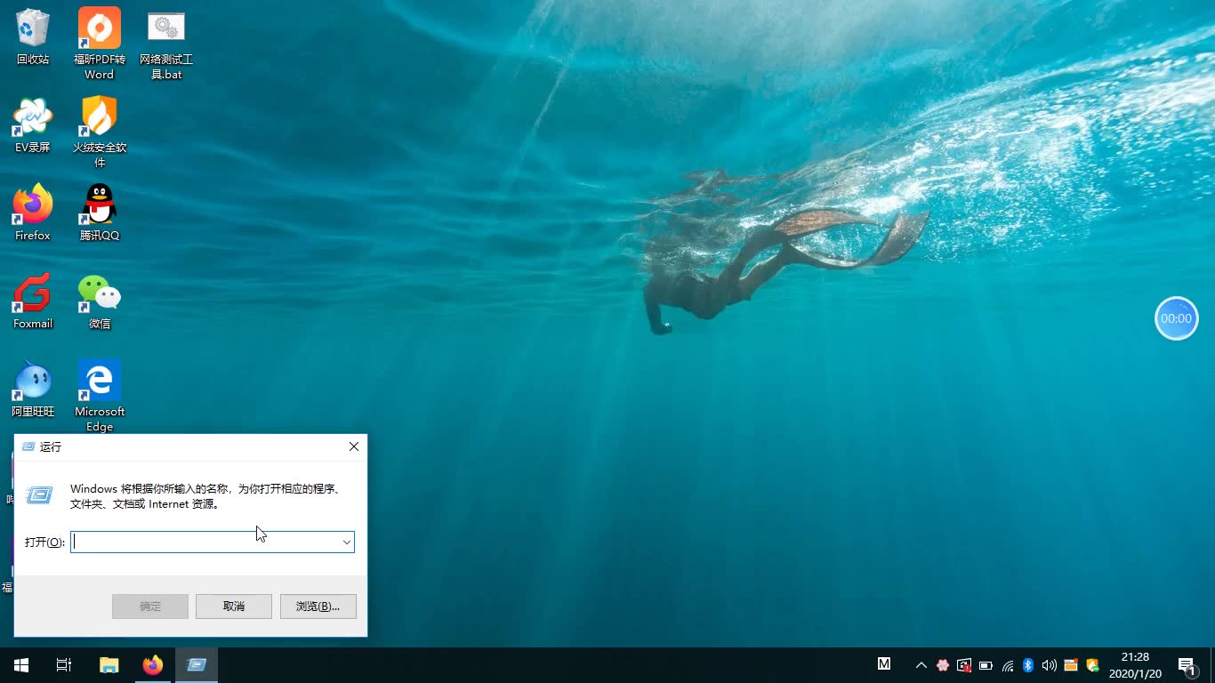 网络跟踪路由用法
