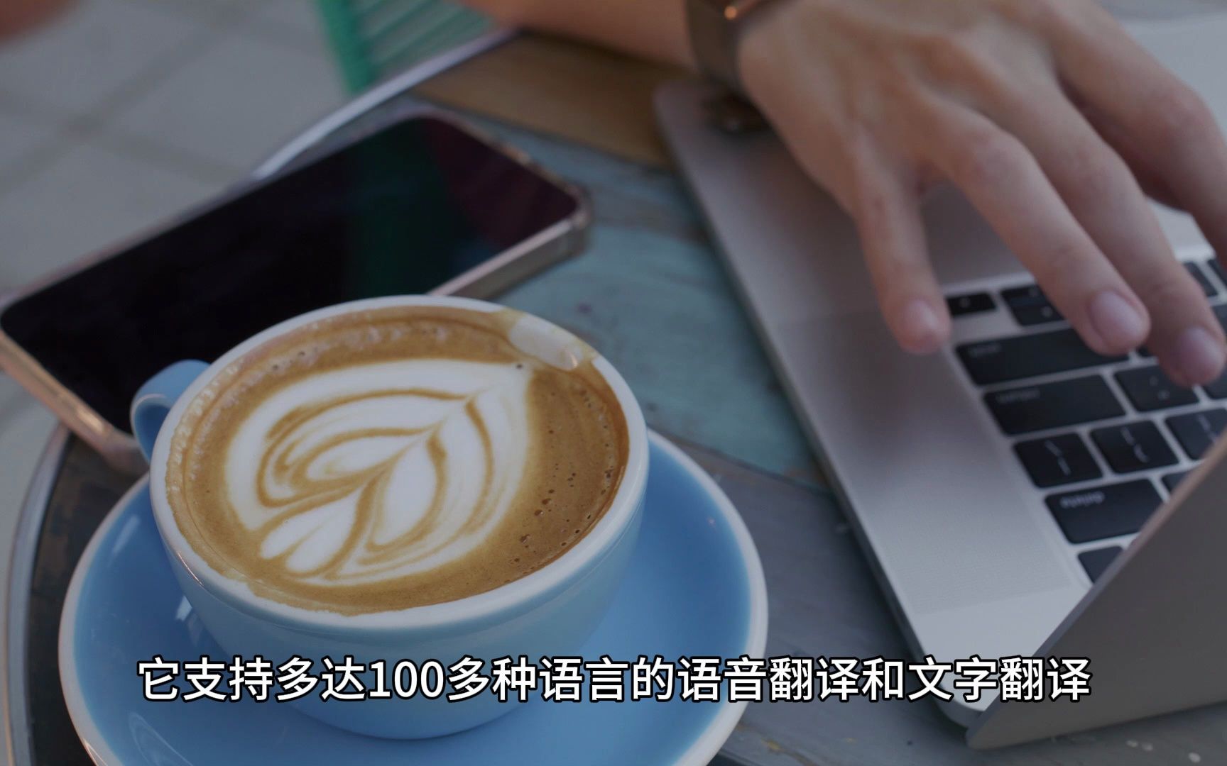 语音翻译文字软件哪个好?2个妙招教会你