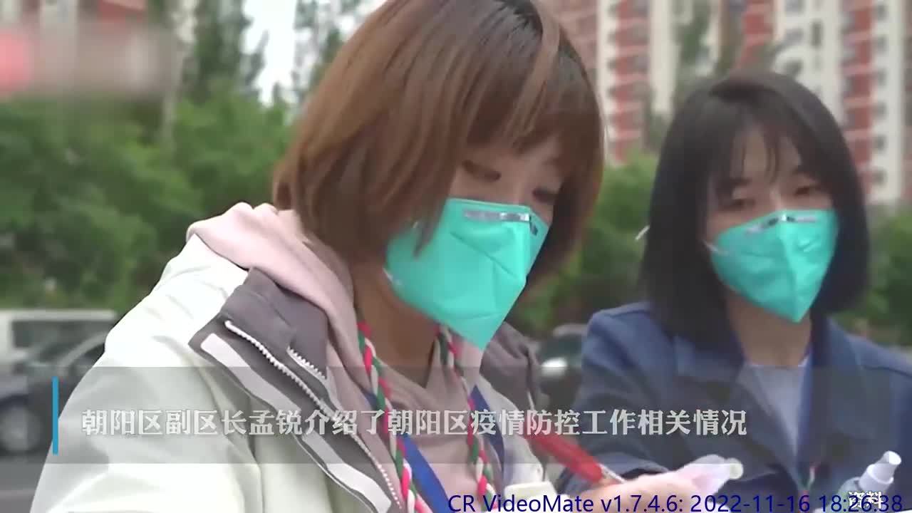 北京朝阳新增确诊病例活动轨迹发布,若有交集者速报告