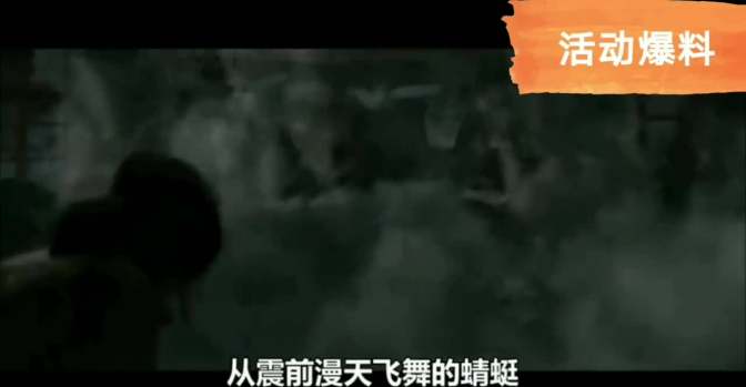 全球十大灾难片排行榜