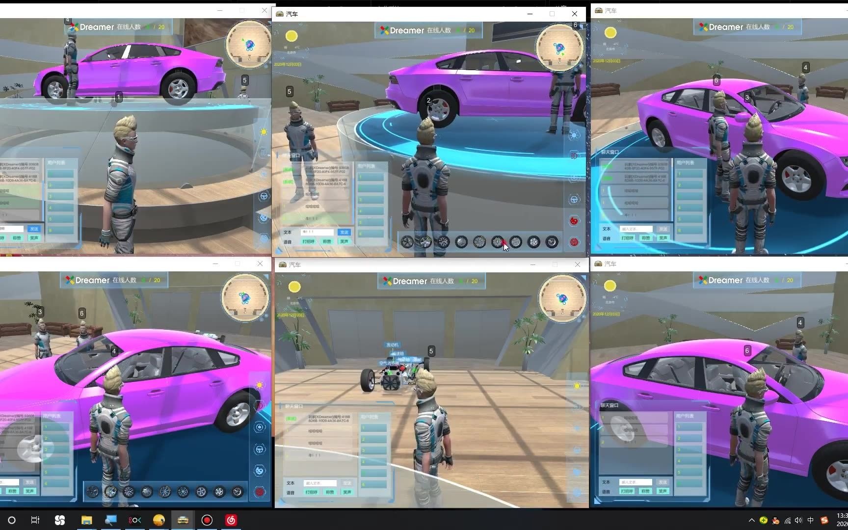 产品集锦/[功能展示]/多人在线MMO汽车互动体验