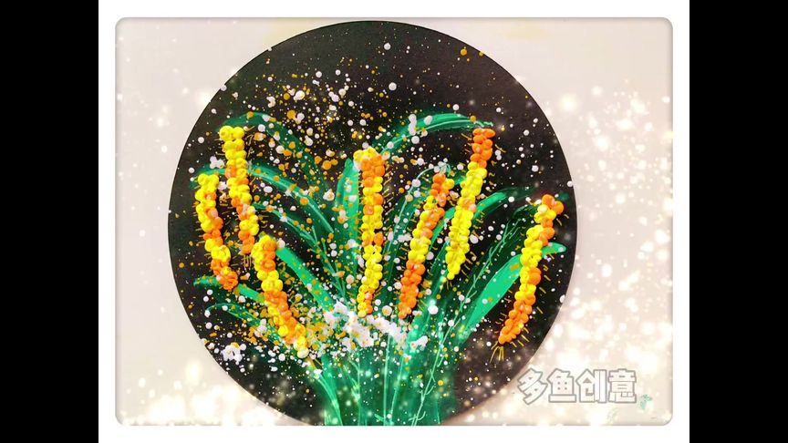 #抖音看见音乐 水稻ߌ�麦谷 稻谷#一起学画画 #创意美术 #想画就画