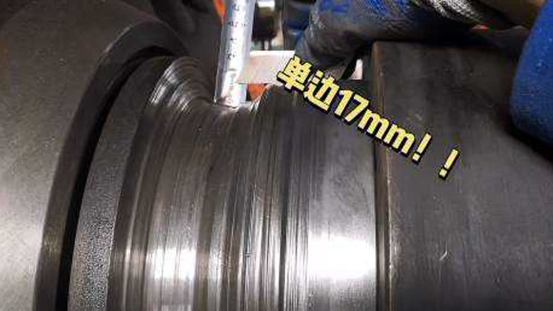 轴径265mm的电机磨损近17mm,你知道是什么原因么?