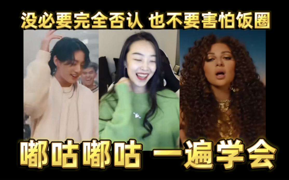 【卡塔尔世界杯】【BTS】田柾国《Dreamers》到底如何 库拜西异国...