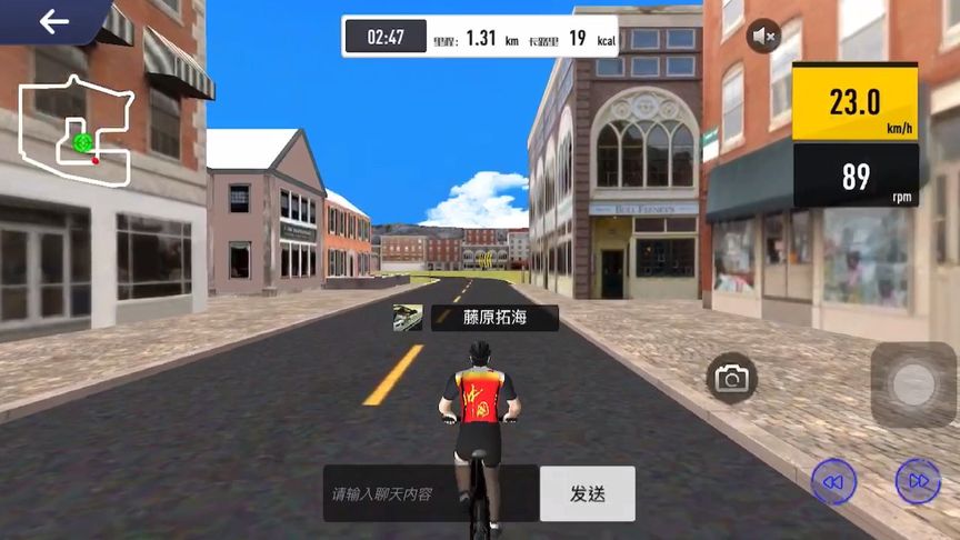 动感单车,活力无限!