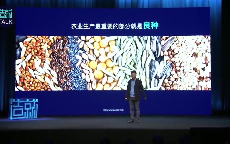 唐雪明--走遍美国高产农业区,我发现中国最大的食品安全问题,是粮食...