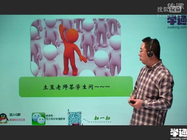 初中数学,怎样学