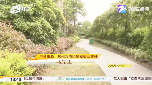 参加一次业主讨论会,手指少了一截