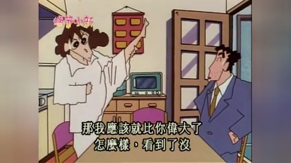 美伢用广志的刮胡刀刮腿毛,俩人为这事又吵吵起来了