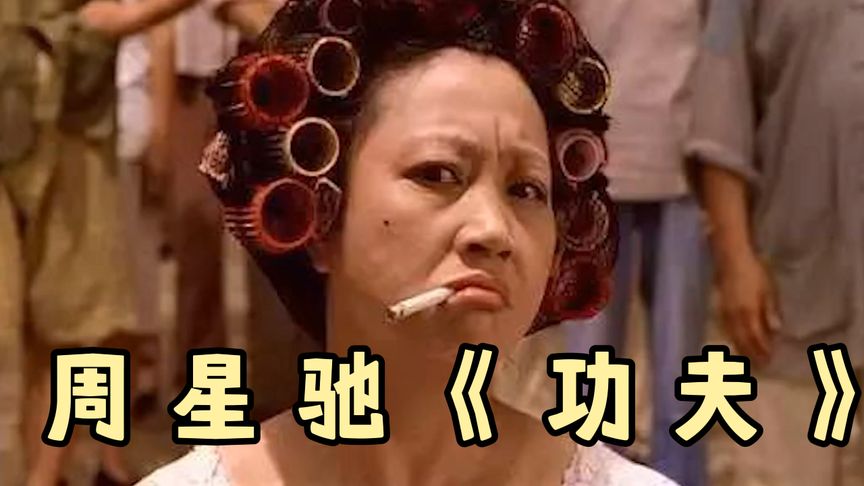 处在社会底层的小人物,想做一个能够实现自我价值的好人太难了。