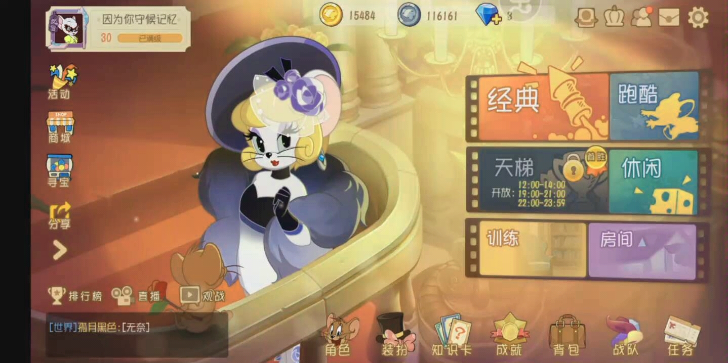 ...卖号,或者共号,如果有人想要买的话可以私聊,诚信交易微信:a1539358...