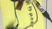 语音识别模块(LD3320)+语音播放模块(HSC U003)实现智能对话组装...
