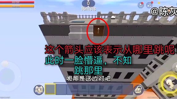 迷你世界:作者调的重力实在是太低了!搞的我都能2分钟闯过