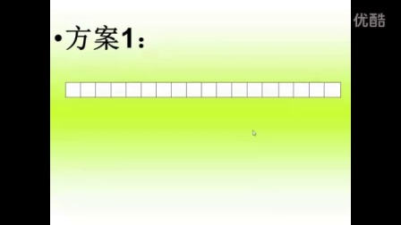 徐再泽微课方案设计问题