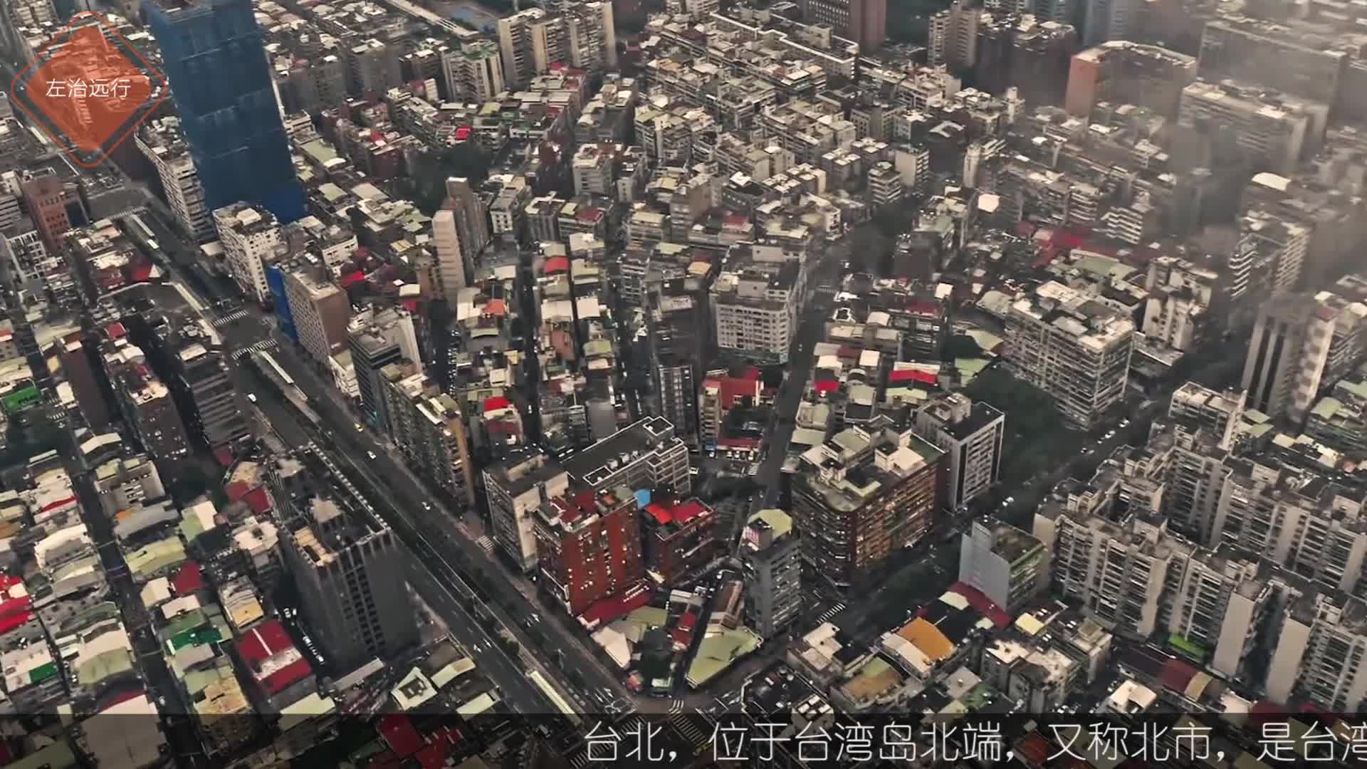 台湾省真的很落后吗,带你揭开台湾生活的现状,想去旅行的都看看!