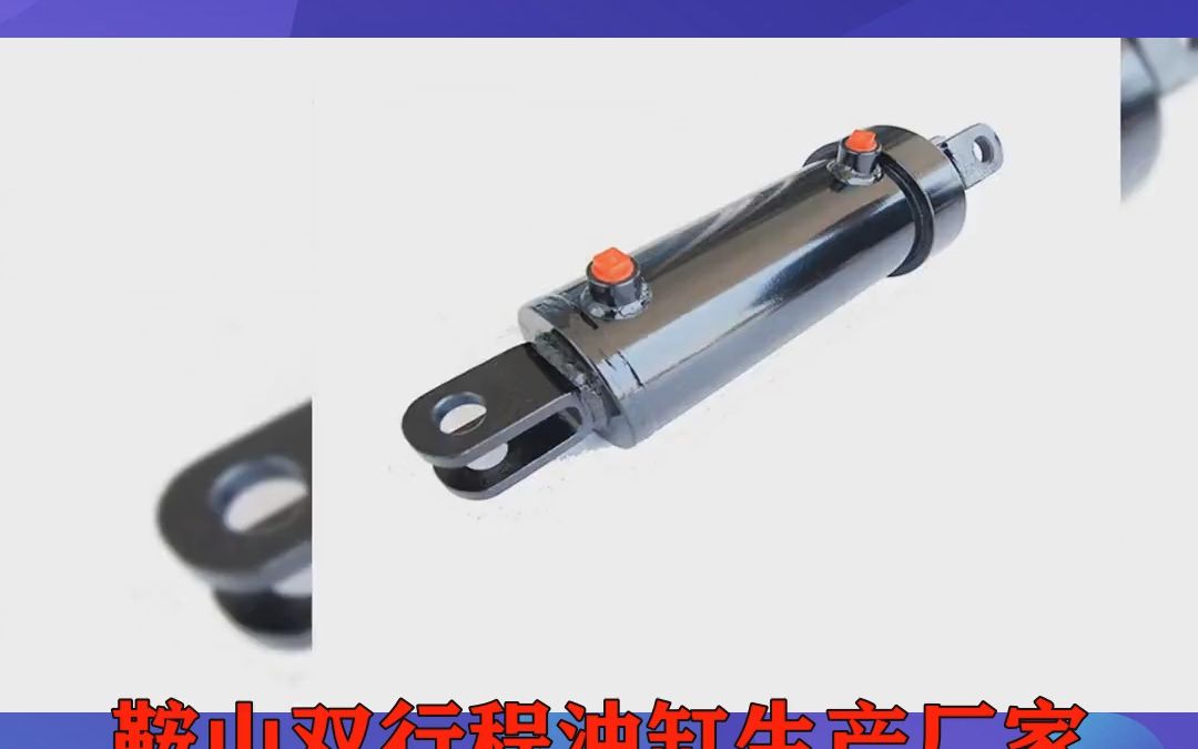 鞍山双行程油缸生产厂家