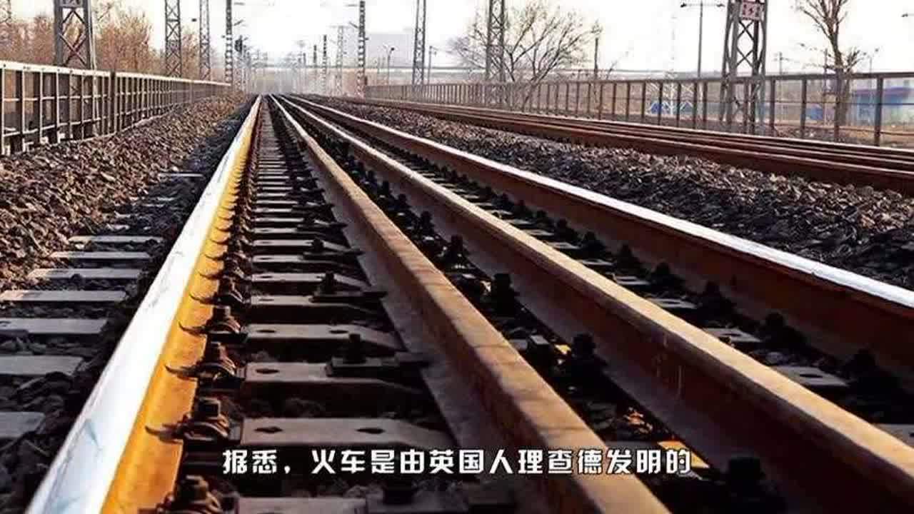 铁轨国际标准宽度1435毫米,这是哪个国家设计的?又长见识